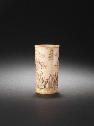 Bonhams : A small ivory 'Zhuangyuan' brush pot, bitong 18th/19th century