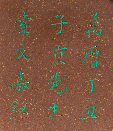 Bonhams : An outstanding Yixing stoneware 'monk's cap' teapot and cover ...