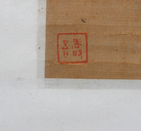 Bonhams : A Chinese painting of Lady Wenji, after Qui Ying (1482-1559 ...