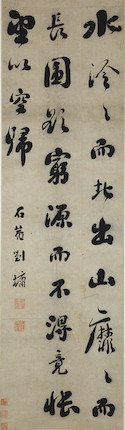 Bonhams : Liu Yong (1719-1804) and Li Jian (1748-1799) Two Calligraphy Scrolls