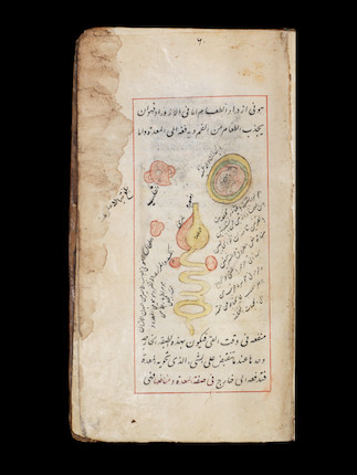 Bonhams : Abu'l-'Ala' ibn Jabir al-Basri, Risalah fi al-bayan fi ...
