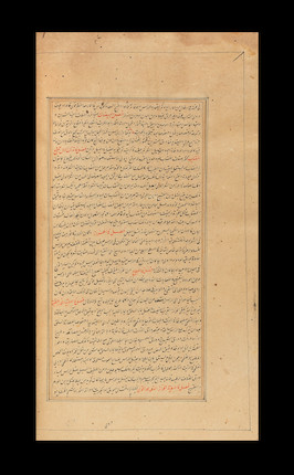 Bonhams : Ibn Sina, Abu 'Ali al-Husain ibn 'Abdallah, known in Europe ...