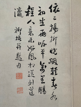 Bonhams : Liu Tang (19th/ 20th century) Spring Landscape