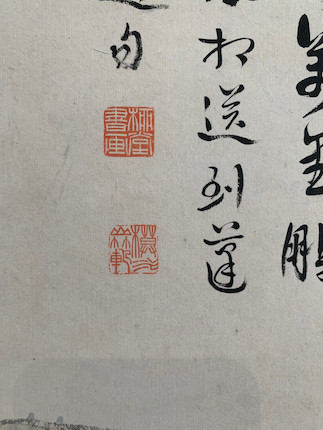 Bonhams : Liu Tang (19th/ 20th century) Spring Landscape