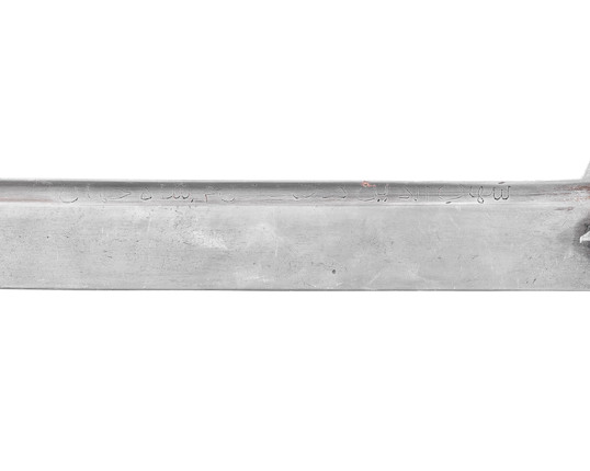 Bonhams : A rare steel sword (firangi) from the Bikaner armoury bearing ...