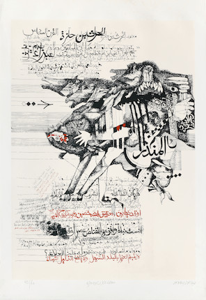 Bonhams : Dia Azzawi (Iraq, born 1939) The Seven Golden Odes (The Mu ...