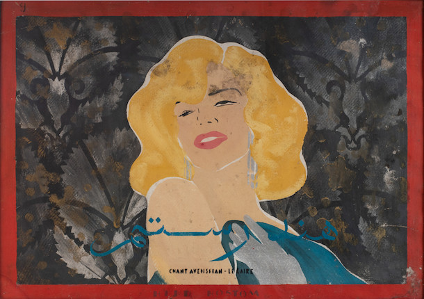 Bonhams : Chant Avedissian (Egypt, 1951-2018) Hend Rostom