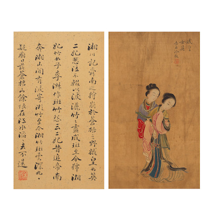 Bonhams : LENG MEI (1669-1742); WU XIU (1764-1827) Calligraphy and Ladies