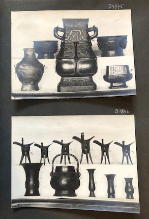 Bonhams : AN IMPORTANT AND RARE MONUMENTAL ARCHAISTIC BRONZE RITUAL ...