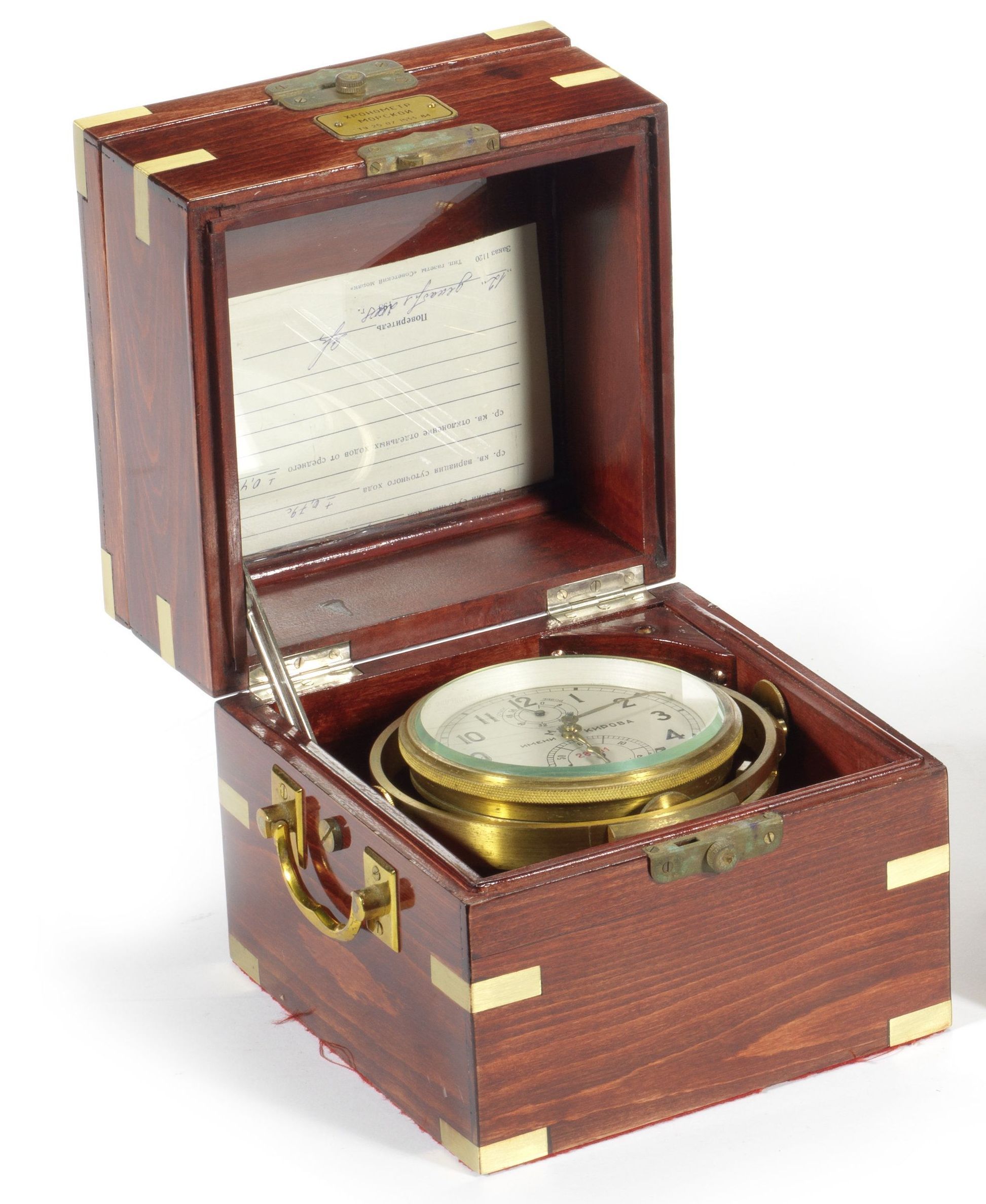 Bonhams : A late 20th century Russian ship's chronometer,