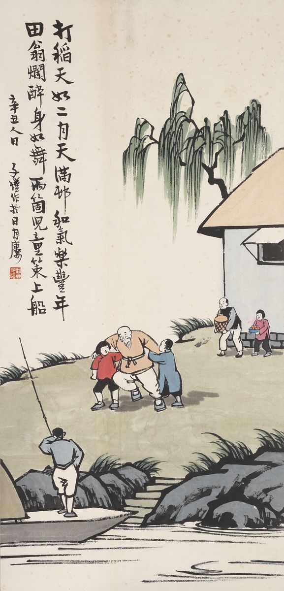 Bonhams : Feng Zikai (1898-1975) Harvest Year