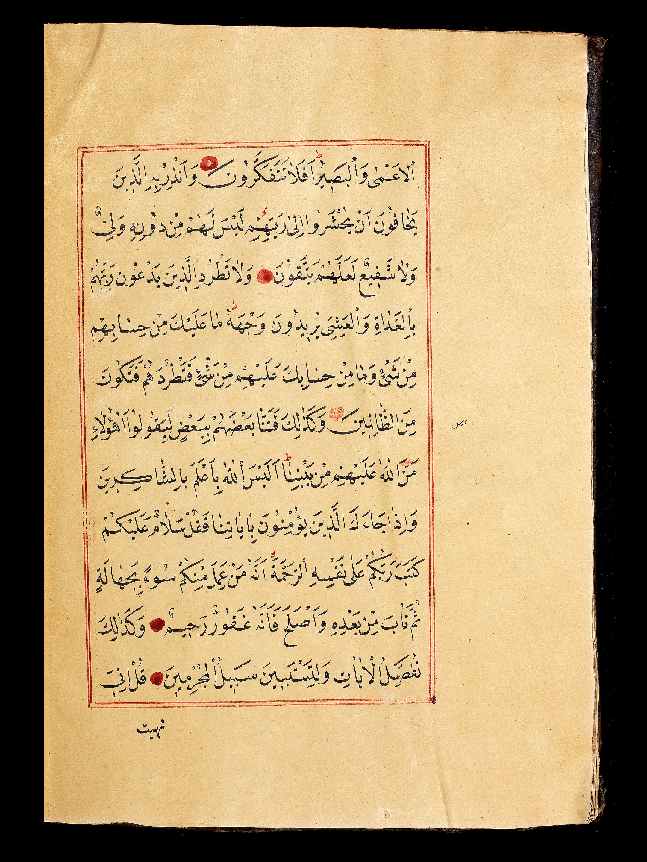 Bonhams : A Qur'an in thirty sections, 29 of which are copied by ...