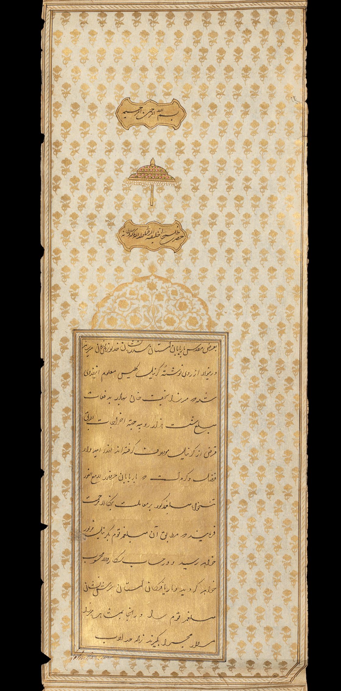 Bonhams : Eighteen Mughal official documents and letters joined ...