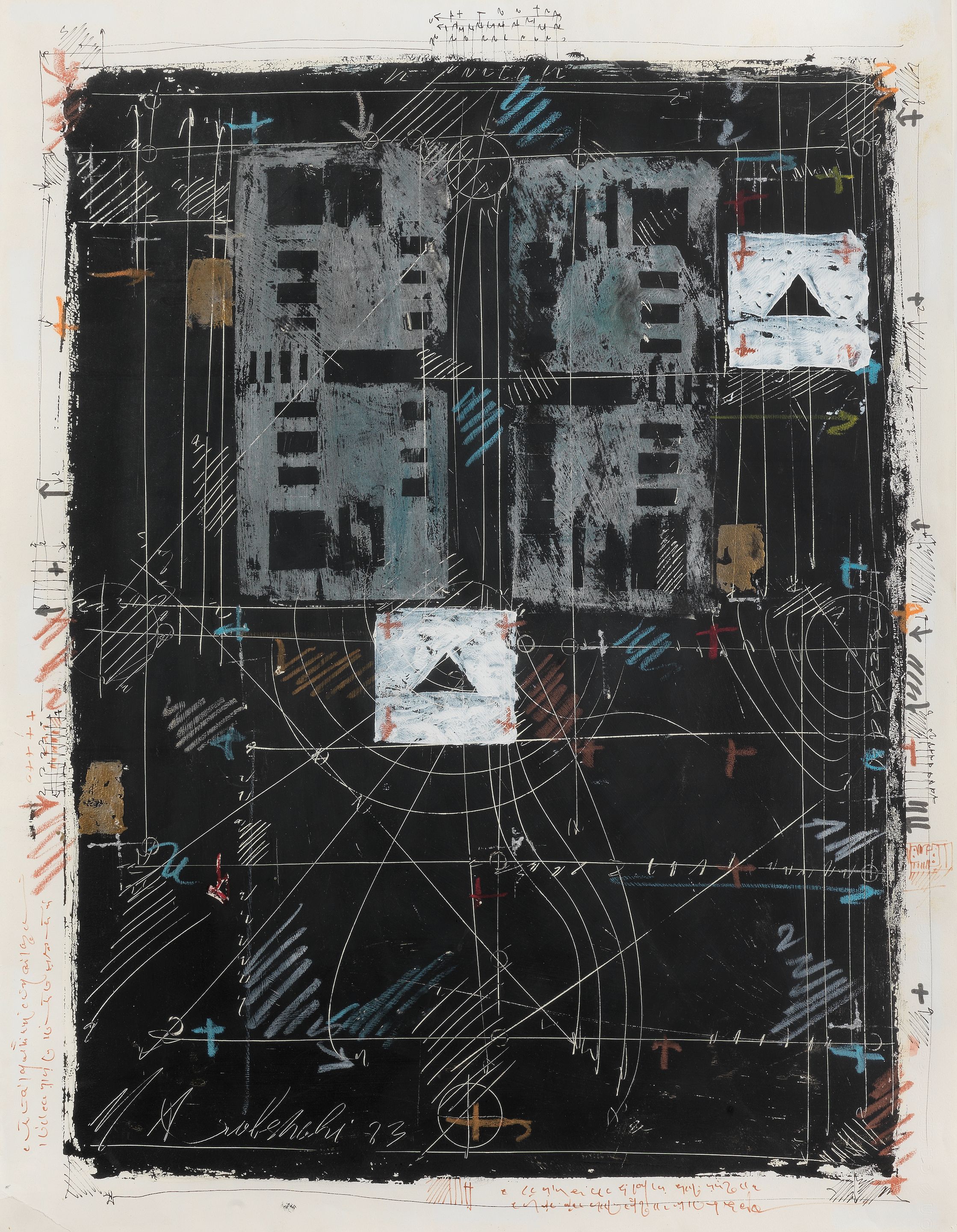 Bonhams : Massoud Arabshahi (Iran, 1935-2019) Untitled (Avesta series)