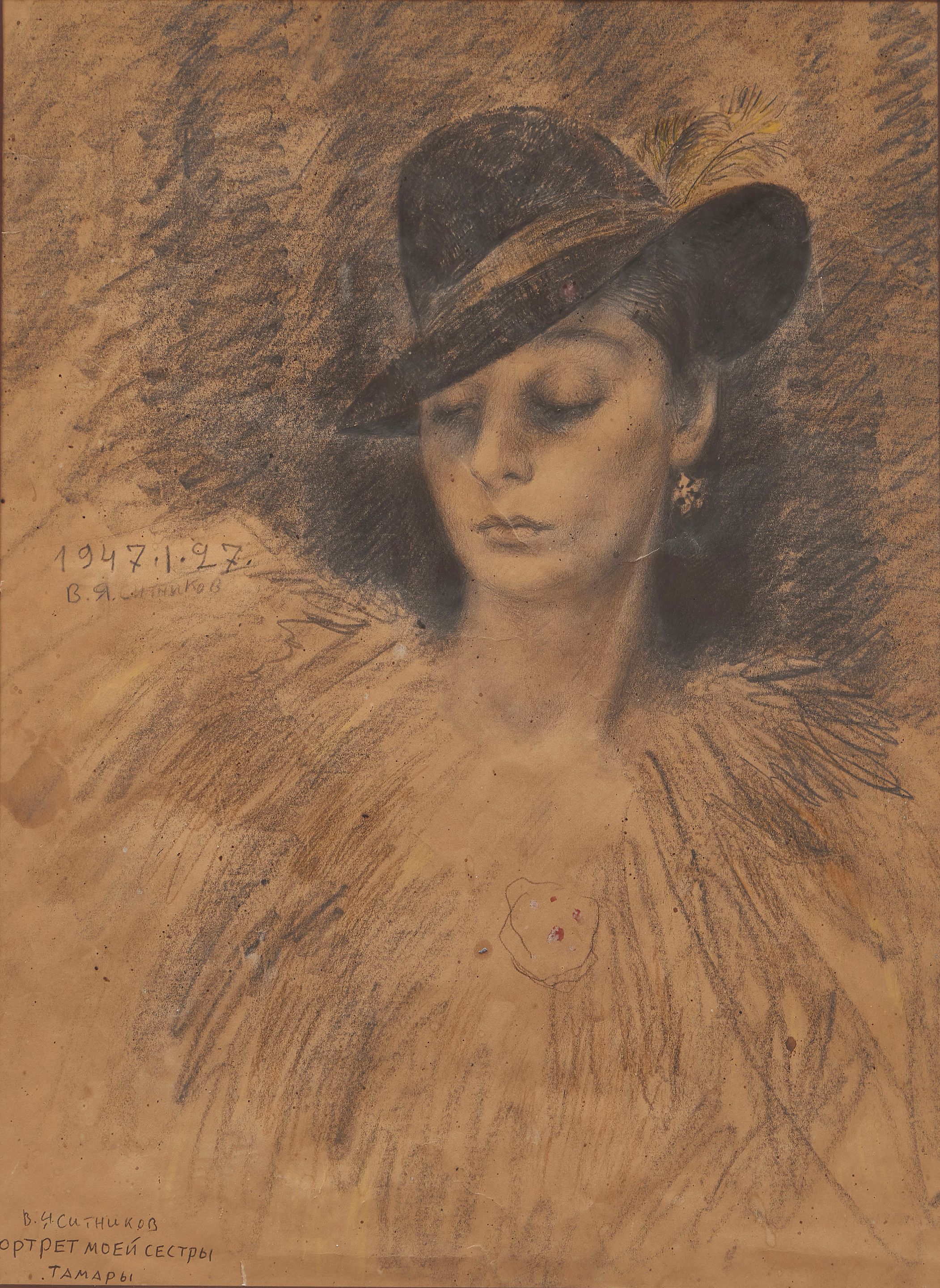 Bonhams Cornette de Saint Cyr : Vasily Sitnikov (Russian, 1915-1987 ...