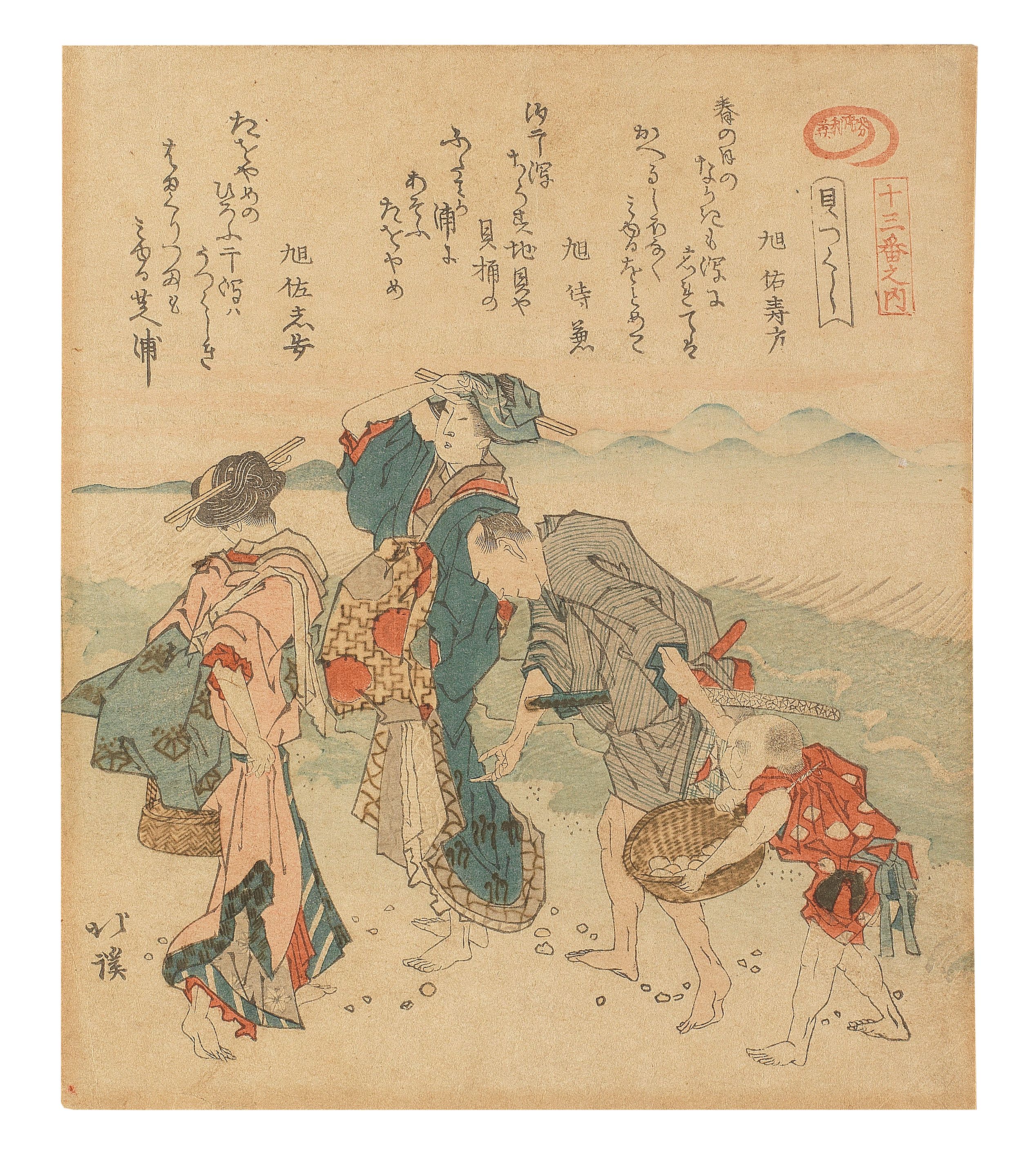 Bonhams : TOTOYA HOKKEI (1780-1850), KATSUSHIKA HOKUSAI (1760-1849), AND OTHERS Edo period (1615 ...