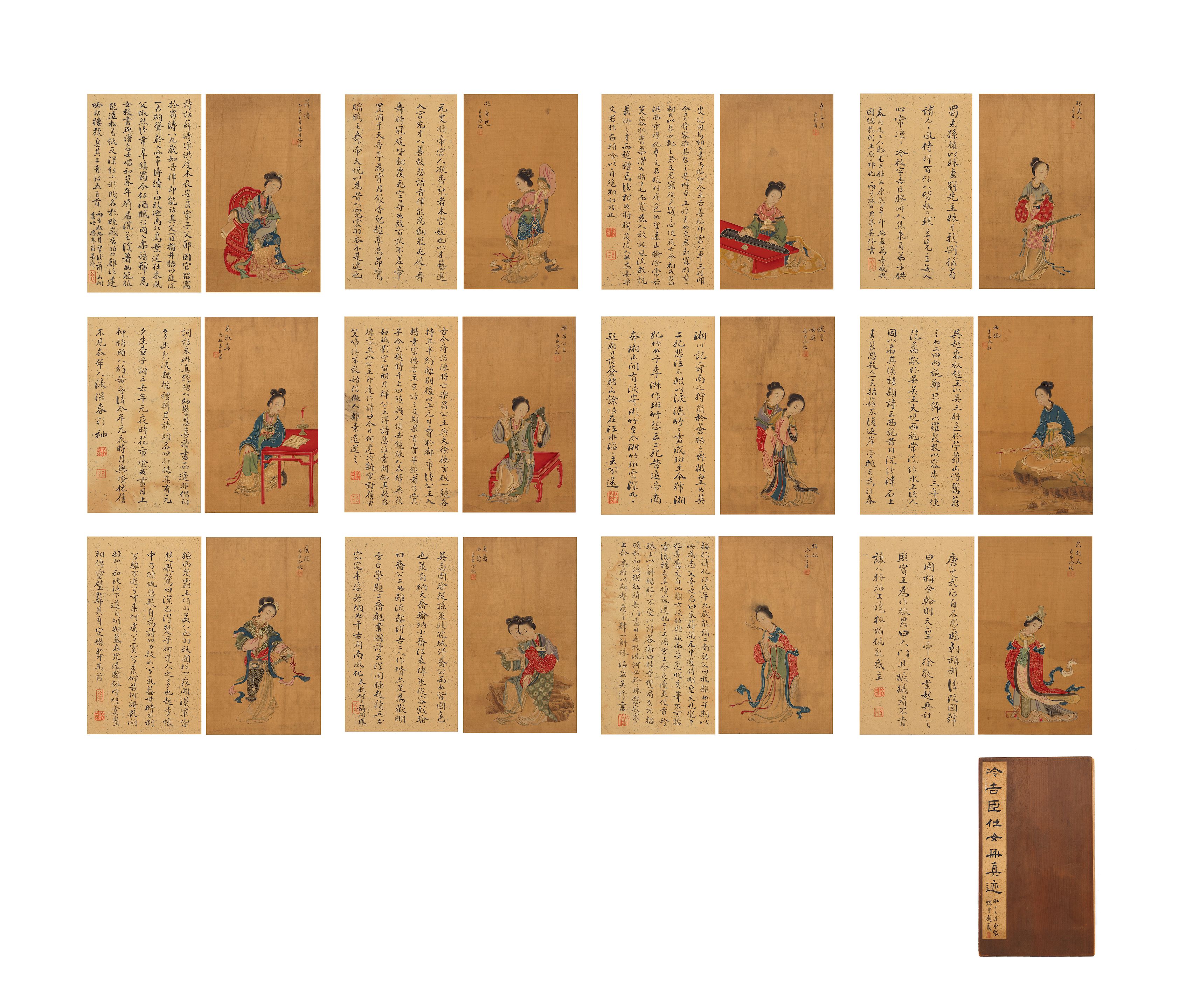 Bonhams : LENG MEI (1669-1742); WU XIU (1764-1827) Calligraphy and Ladies