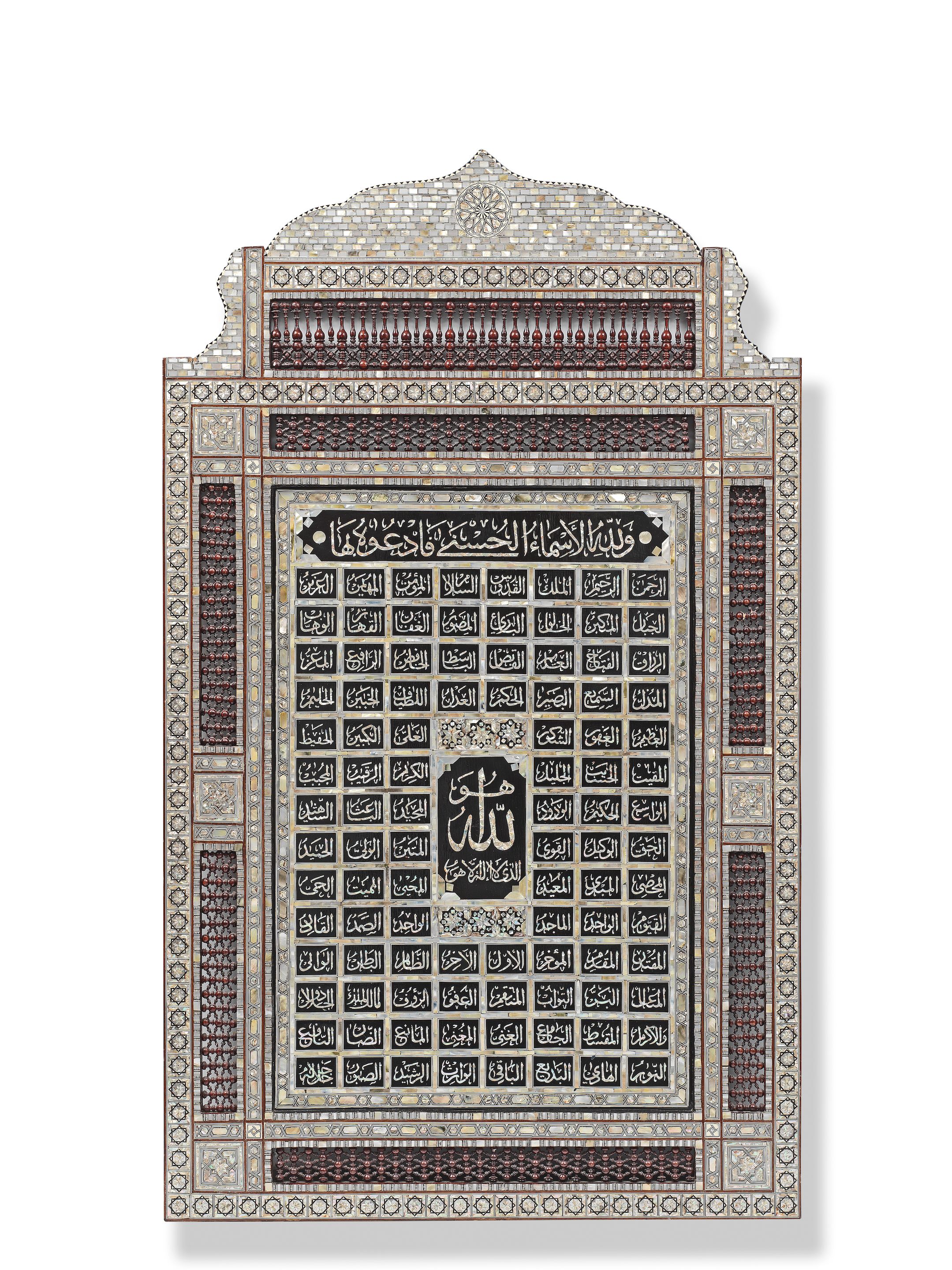 Bonhams : A mother-of-pearl inlaid wood panel with the Ninety Nine ...