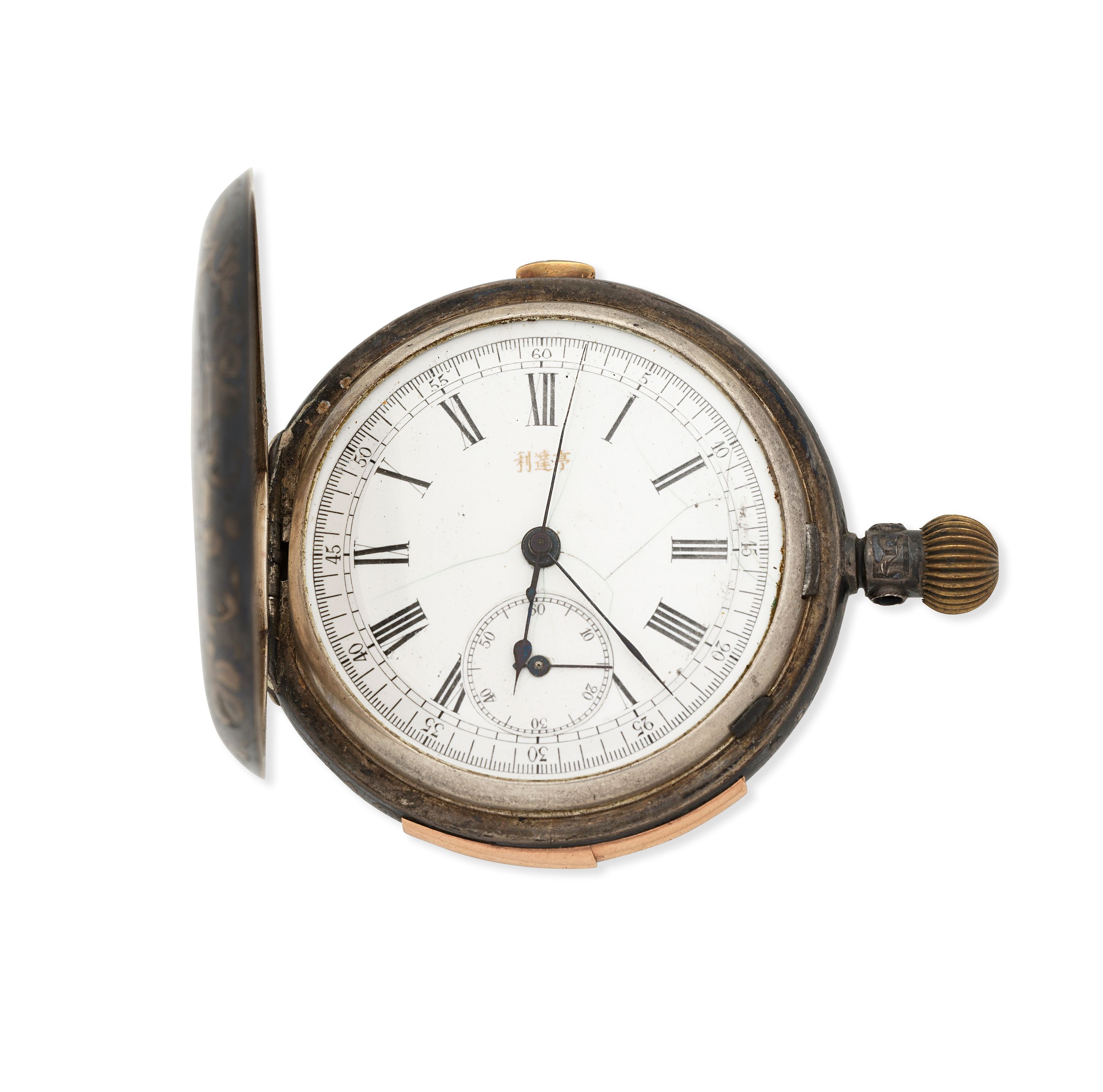 Bonhams : Hope Brothers, Shanghai. A niello silver keyless wind full ...