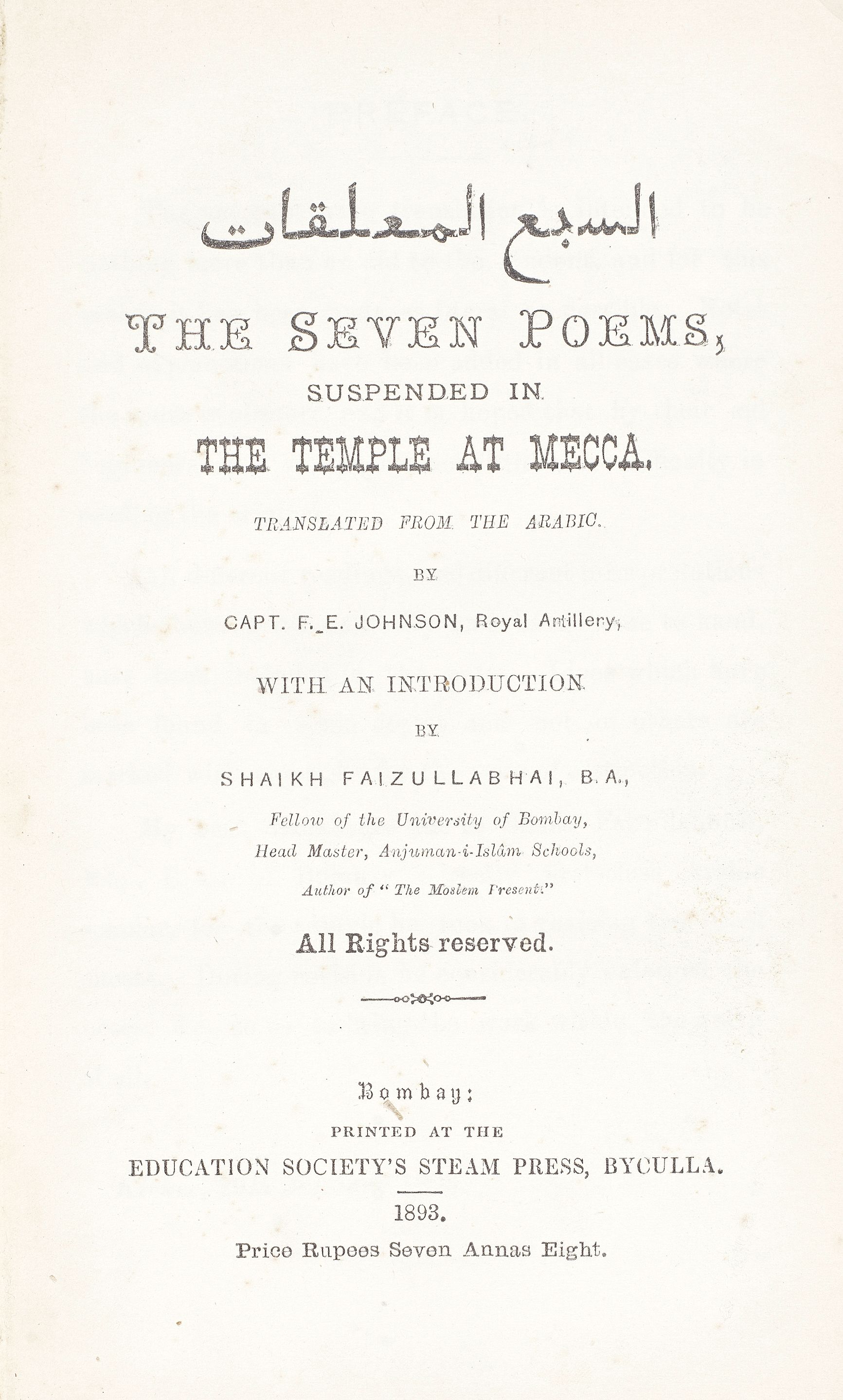 Bonhams : MECCA - MU'ALLAQAT al-Sab al-Muallaquat The Seven Poems ...