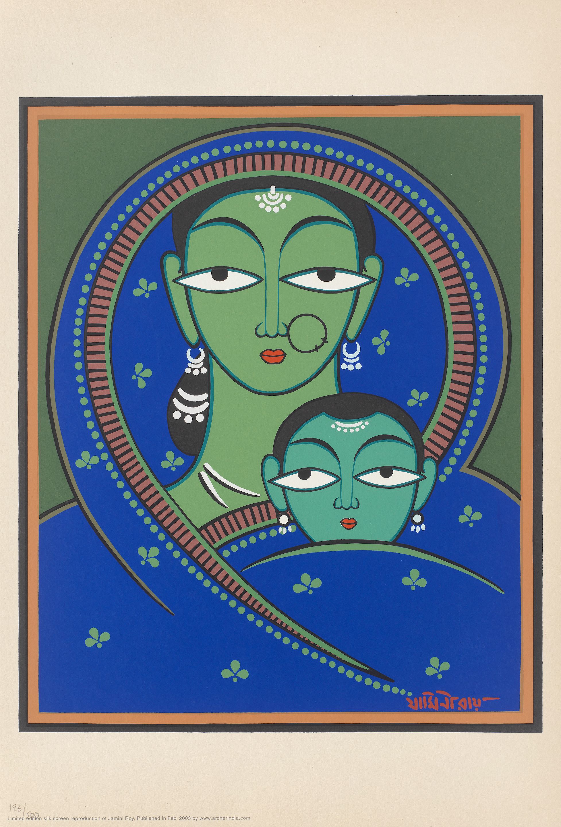 Bonhams : Jamini Roy (Indian, 1887-1972) Untitled (Mother & Child)